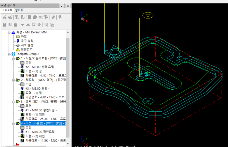 마스터캠 Mct 밀링 머시닝센터 컴퓨터응용밀링기능사 컴퓨터응용가공산업기사 자격증 및 실무 교육 Only 마스터캠 2d 모델링 및 Nc 데이터 생성하기 O2610