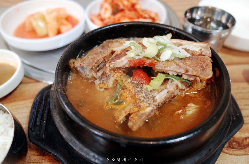 병점역 맛집 단골집 1인자 24시 감자탕 뼈해장국 네이버 블로그