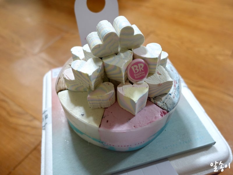 배스킨라빈스 아이스크림 케이크 * 이상한 나라의 솜사탕 케이크 : 네이버 블로그