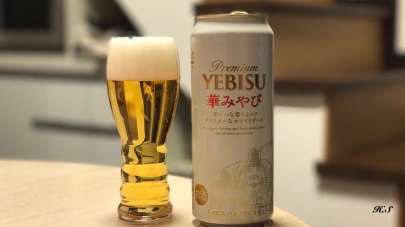 Premium YEBISU 華みやび (White Beer) : 네이버 블로그