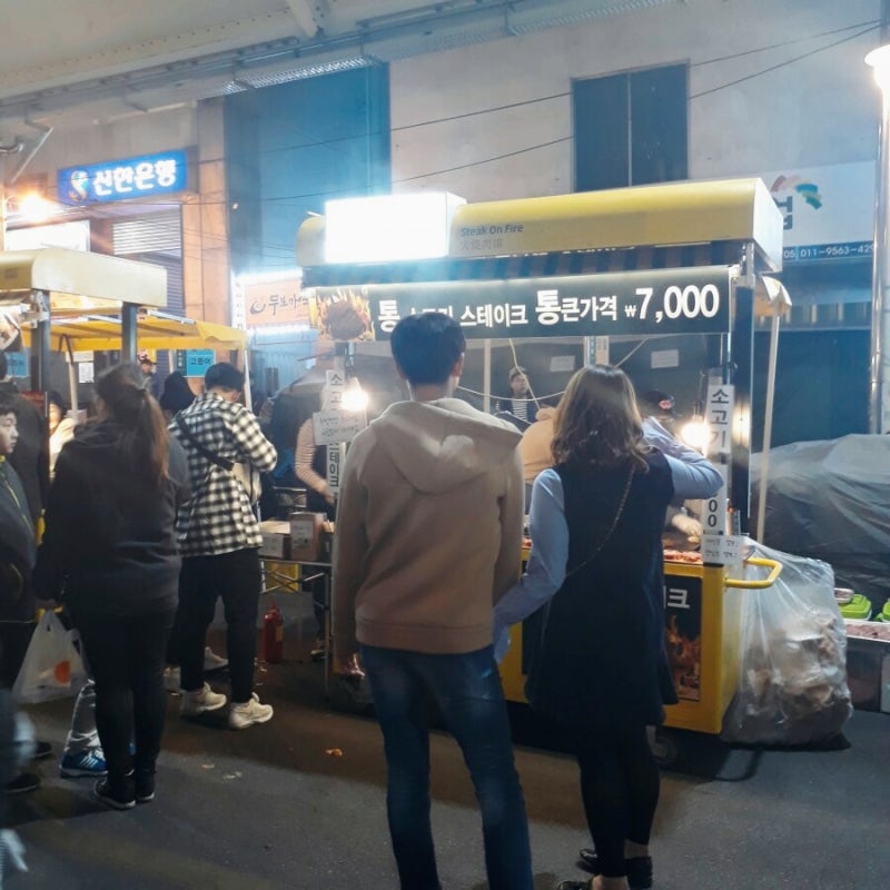 대구가볼만한곳 대구서문시장 야시장 먹방후기d 통소고기스테이크용막창허니탕수연화다방생크림박스 네이버 블로그