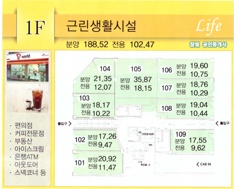 완료파주 운정신도시 홈플러스상권 명품프라자 상가 분양 및 임대 안내 네이버 블로그