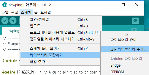 아두이노 응용기#8 거리 측정 초음파 센서(HC SR-04)를 2개(NewPing 라이브러리 이용) 동작시켜보다. : 네이버 블로그