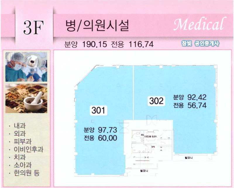 완료파주 운정신도시 홈플러스상권 명품프라자 상가 분양 및 임대 안내 네이버 블로그