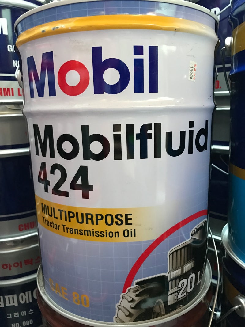 [평택 모빌 트랙터 오일 판매, 문의] 모빌 플루이드 424 (Mobil Fluid 424) / 우진윤활유 : 네이버 블로그