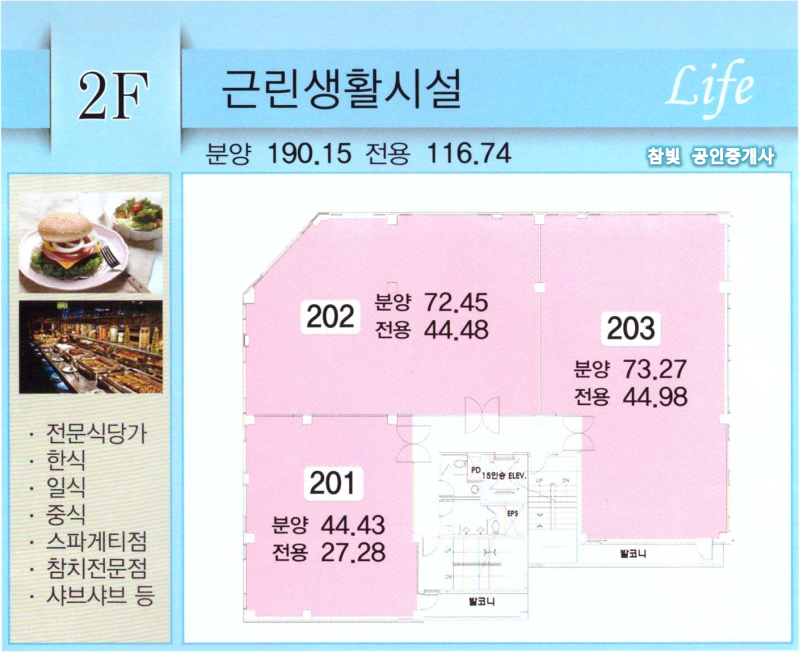 완료파주 운정신도시 홈플러스상권 명품프라자 상가 분양 및 임대 안내 네이버 블로그