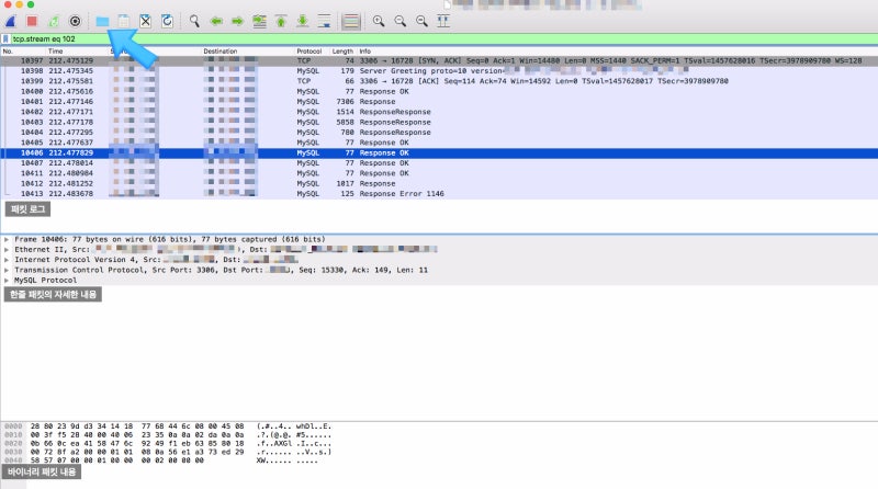 tcpdump 캡처를 wireshark 로 분석하기 : 네이버 블로그