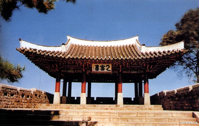 [후삼국시대] 궁예! 후고구려의 왕이 되다 (901년) : 네이버 블로그