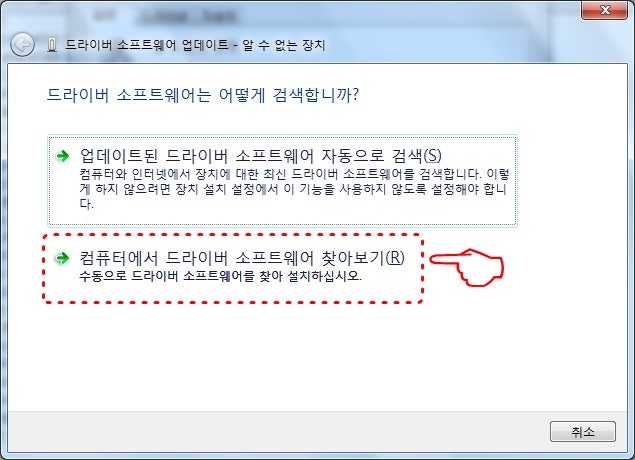 Microsoft ACPI-Compliant System 알수없는 장치 오류 해결 tip : 네이버 블로그