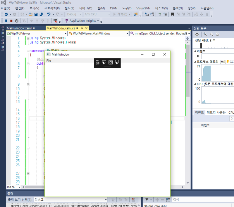 [WPF]How to PDF Viewer with WPF(PDF뷰어 만들기) : 네이버 블로그
