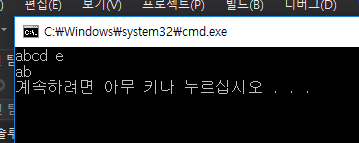 [C++] cin, cin.get, cint.getline : 네이버 블로그