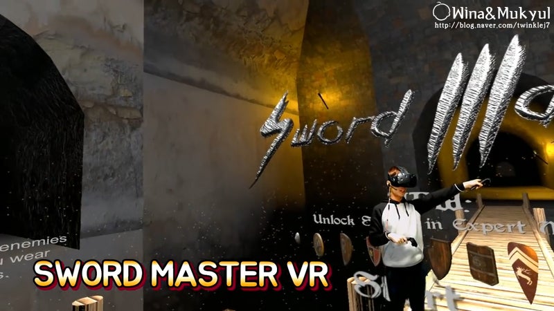 SWORD MASTER VR 검술의 끝! [무결의 VR게임 / HTC VIVE] : 네이버 블로그