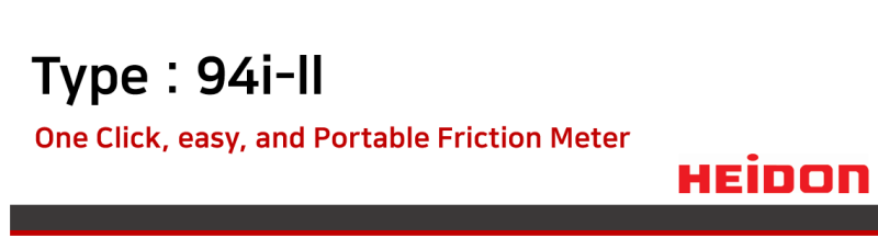 [Heidon/마찰마모측정기] 단 한번의 클릭으로 정마찰계수 측정하세요! : 네이버 블로그