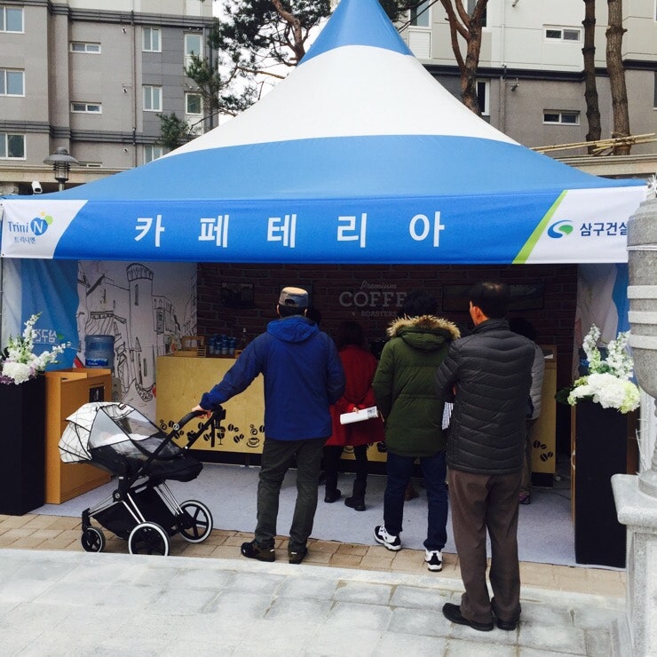 포항 삼구트리니엔 4차 사전점검 네이버 블로그