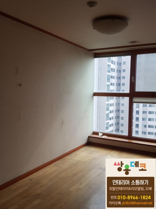 60평대 아파트리모델링 신정 대림아크로빌 60평대 아파트리모델링 내집 꾸미기 믿고 맡길 수 있는 곳 쌍용데코~2탄