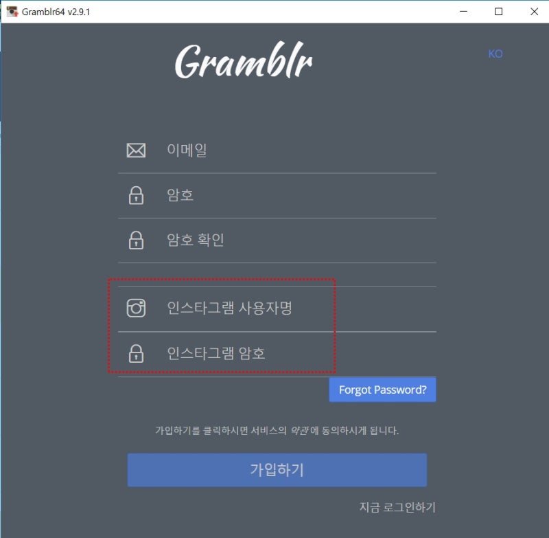 인스타그램 PC버전 사진올리기 그램블러 Gramblr : 네이버 블로그