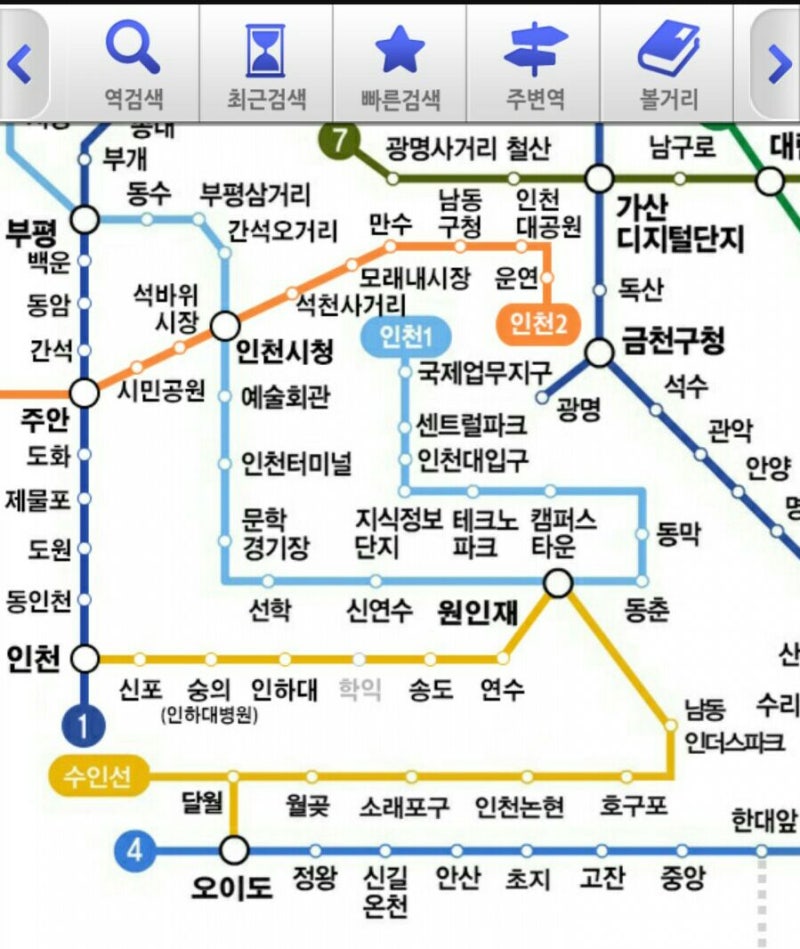 전철타고 떠나는 여행 소래포구 가볼만한곳 소래습지생태공원 네이버 블로그