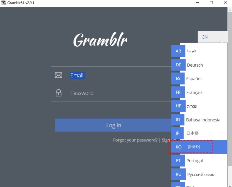 인스타그램 PC버전 사진올리기 그램블러 Gramblr : 네이버 블로그