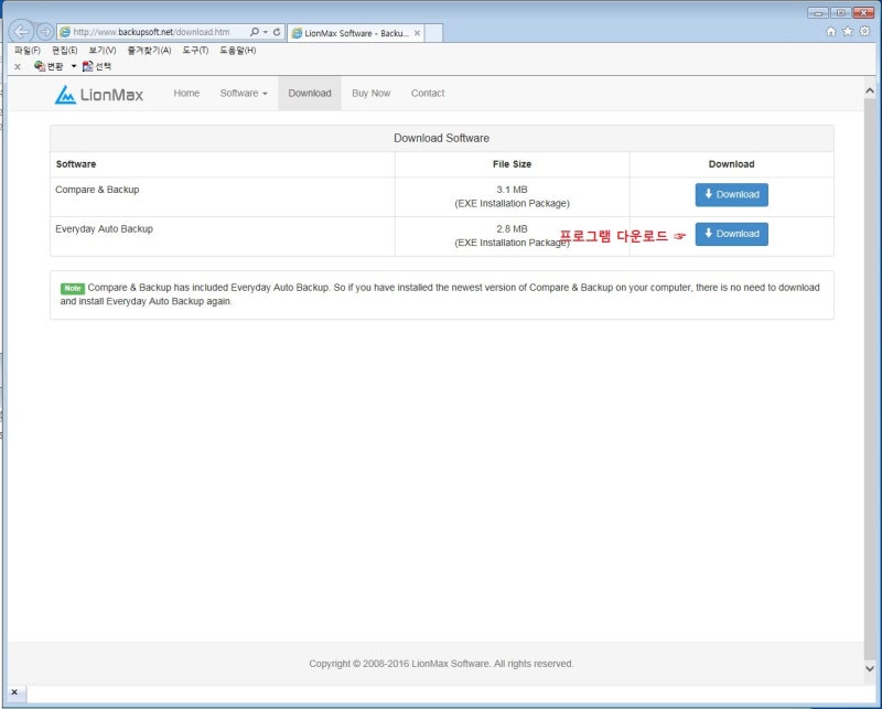 Everyday auto backup : 네이버 블로그