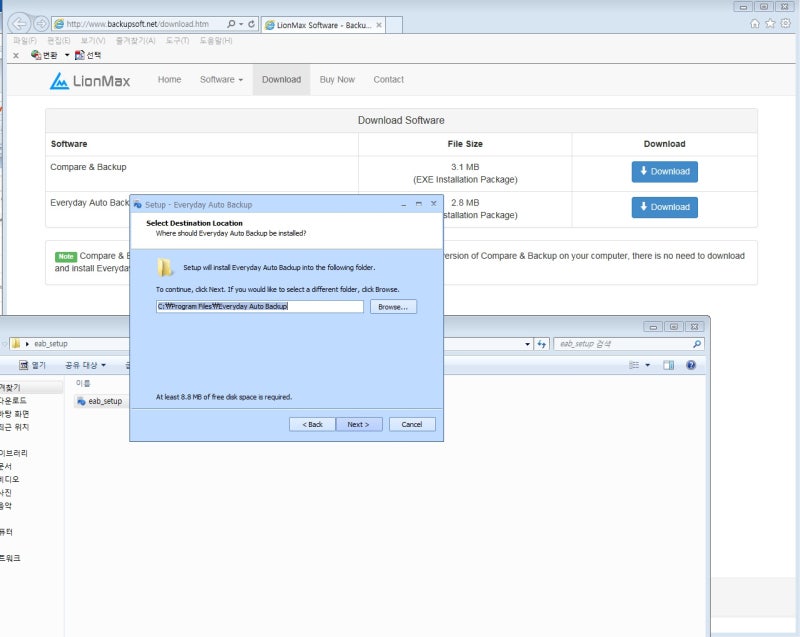 Everyday auto backup : 네이버 블로그