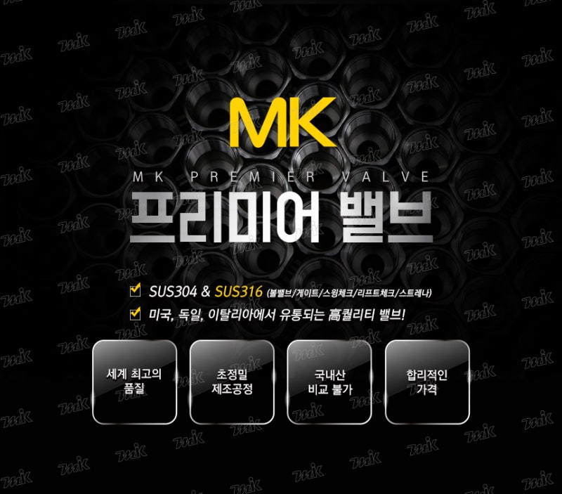 MK프리미어밸브 - 삼방(3WAY) 스텐 나사 볼밸브 L형(SUS304/SUS316) / T형(SUS304/SUS316)의 구조, 도면, 규격, 차이 : 네이버 블로그