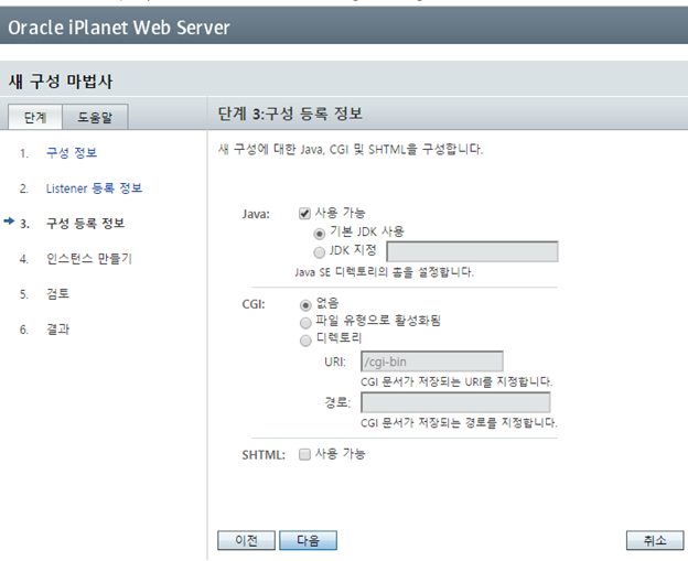 Iplanet Web Server : 네이버 블로그