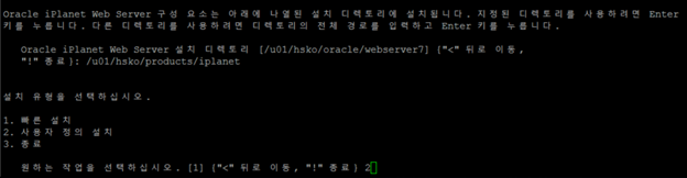 Iplanet Web Server : 네이버 블로그