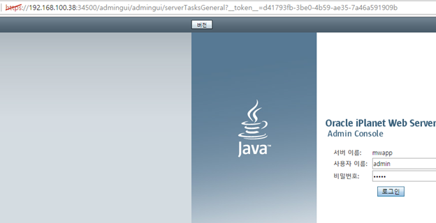 Iplanet Web Server : 네이버 블로그