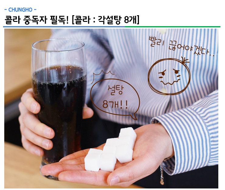 음료별 설탕 함유량 비교 네이버 블로그