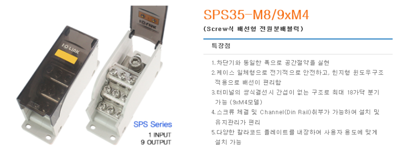 전원 분배 블럭 : 네이버 블로그