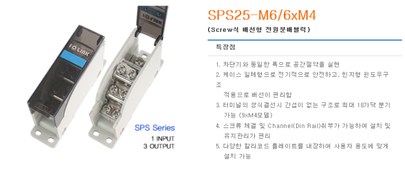 전원 분배 블럭 : 네이버 블로그