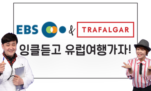 EBS 잉글리시 클리닉 (English Clicnic), 4개 국어에 도전하는 조혜련!!! : 네이버 블로그