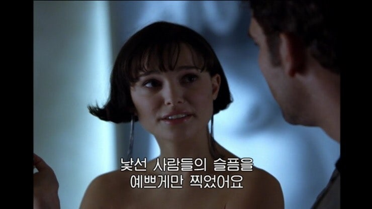 Hello, stranger 안녕, 낯선사람! Closer (2004 클로저) : 네이버 블로그