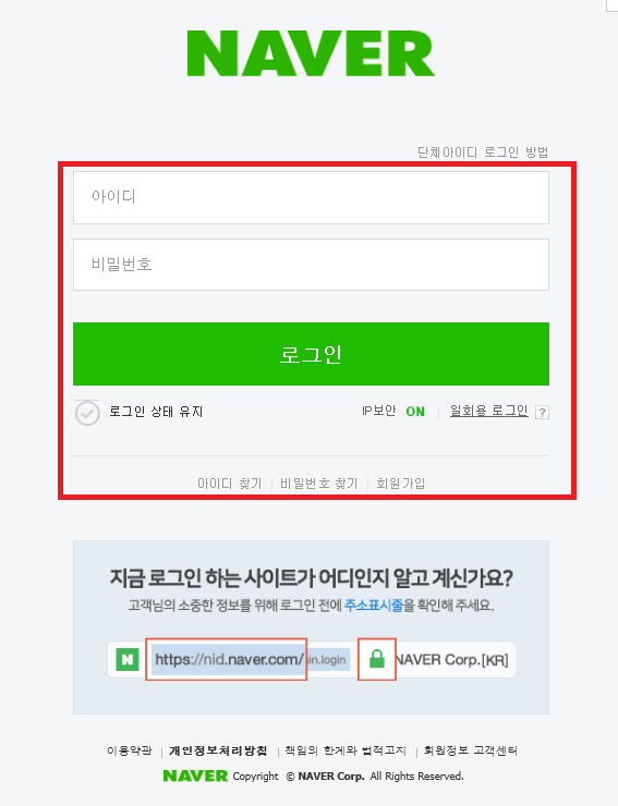 네이버 블로그 로그인 계속 풀리는 오류 해결방법 네이버 블로그