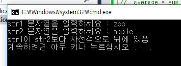 [C, C++] 함수들 (strcpy, strlen, strcat, strcmp) : 네이버 블로그