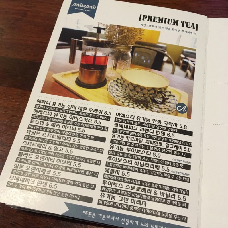 마산 합성동 팬케이크가 유명한 카페 페로어페로 Peloapelo 네이버 블로그
