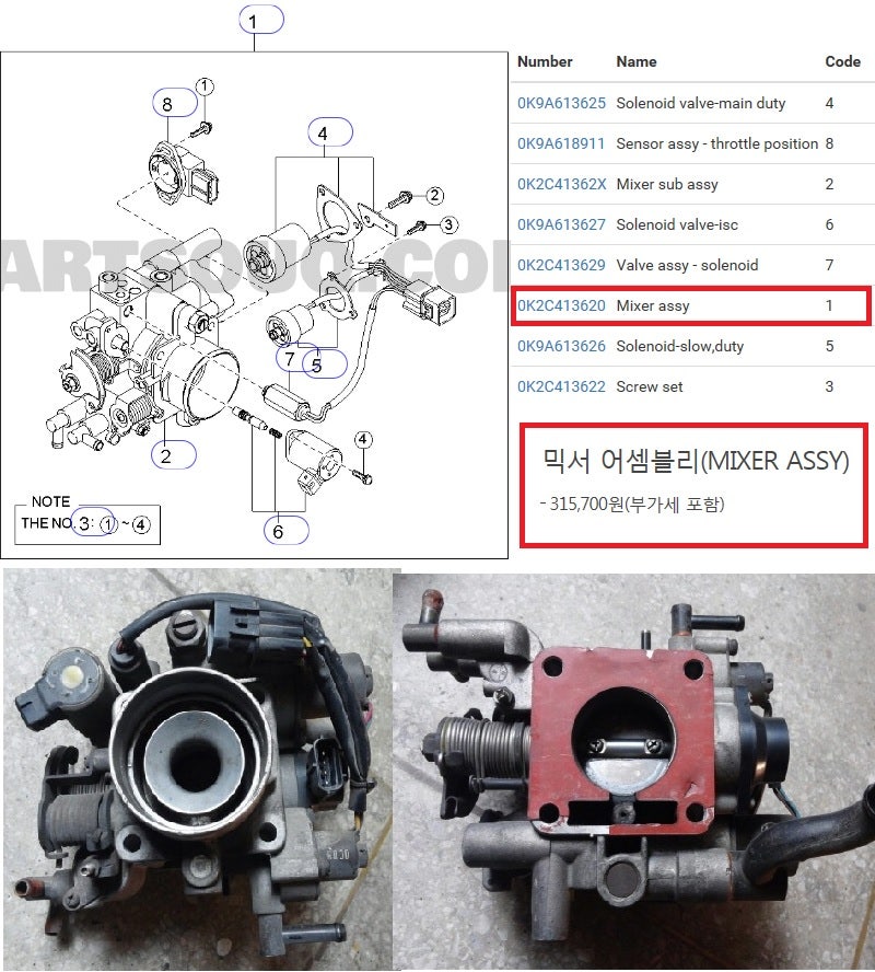 SM520 LPG 카렌스 1.8 LPG 믹서 호환품 : 네이버 블로그