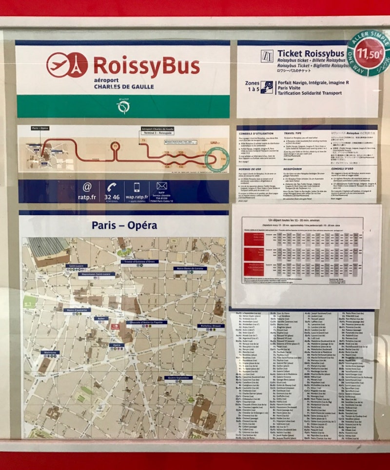 [파리 여행] 루아시 버스 Roissy Bus 이용 방법/ 파리 샤를드골 공항 ↔ 파리 시내 오페라 가르니에 : 네이버 블로그