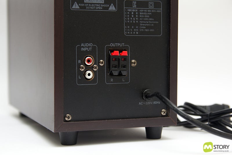 [리뷰] 2.1채널 우퍼 PC 스피커 :: 보노보스(BonoBoss) Bos-5000 TITAN : 네이버 블로그