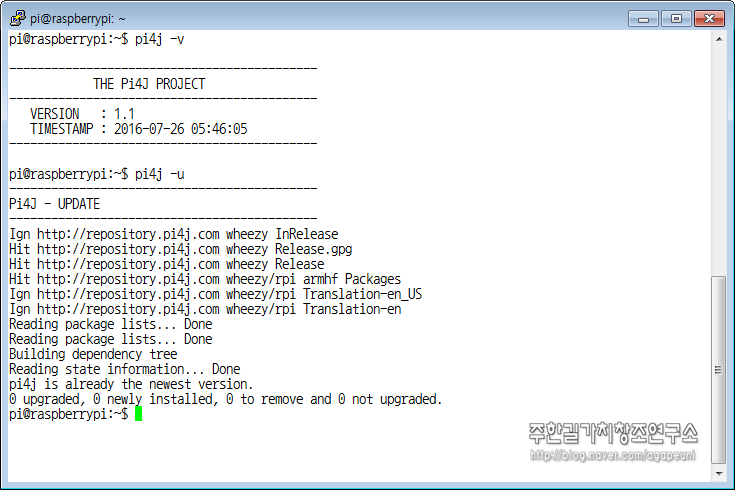 [The Pi4J Project] Pi4J 유틸리티 스크립트와 명령옵션 : 네이버 블로그