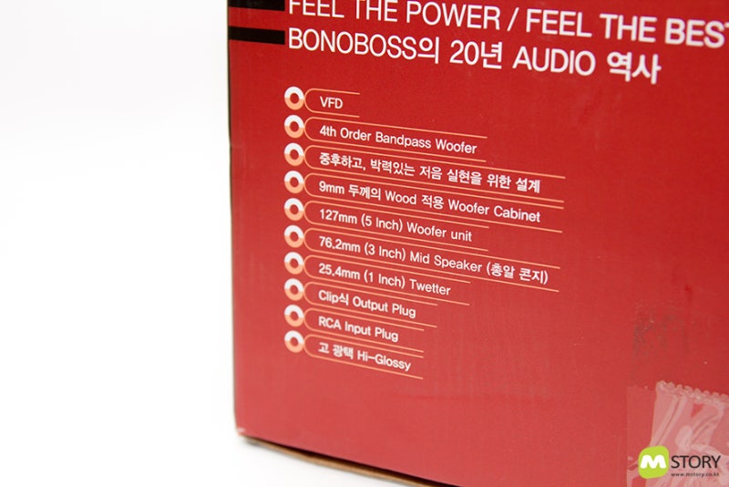 [리뷰] 2.1채널 우퍼 PC 스피커 :: 보노보스(BonoBoss) Bos-5000 TITAN : 네이버 블로그