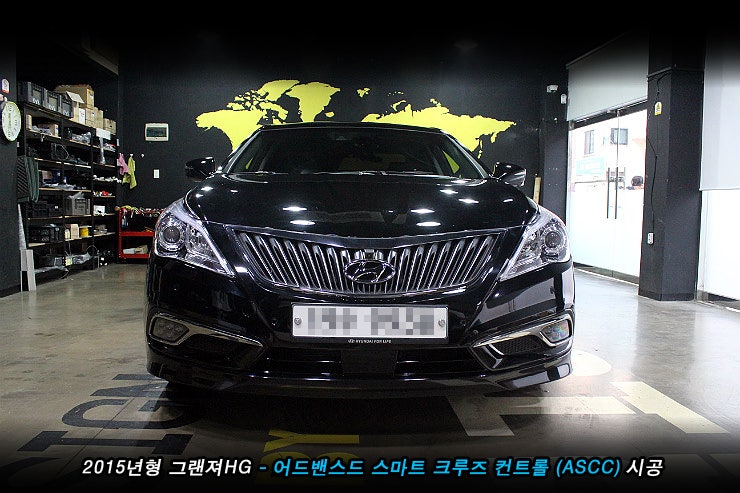 그랜져hg 어드밴스드 스마트크루즈 컨트롤 Ascc 순정으로 시공 네이버 블로그