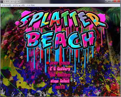 Splatter Beach