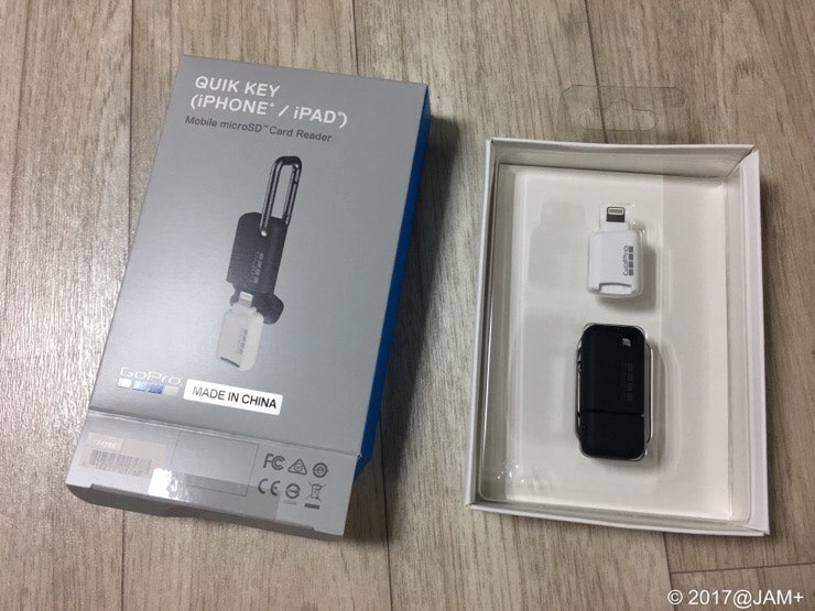 고프로 퀵키 (Gopro Quik Key) : 네이버 블로그