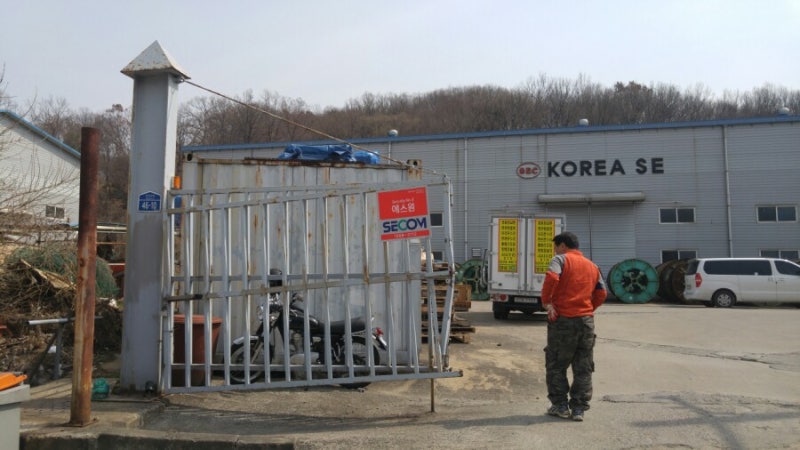 철대문수리 철문수리 공장문수리 광주오포공장문을 차가 받아서 망가졌네요 네이버 블로그