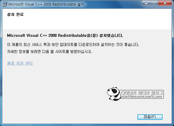 응용 프로그램의 side-by-side 구성 오류 sxstrace.exe 문제 해결하기 : 네이버 블로그