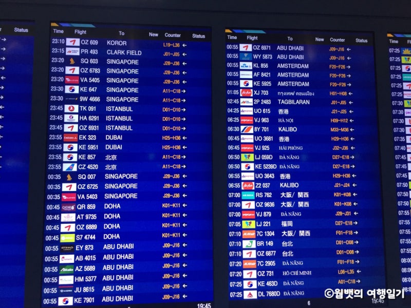 유럽여행 Klm 네덜란드항공 비상구석 후기 네이버 블로그