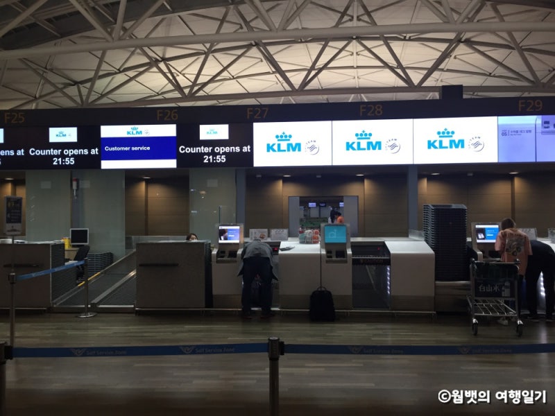 유럽여행 Klm 네덜란드항공 비상구석 후기 네이버 블로그