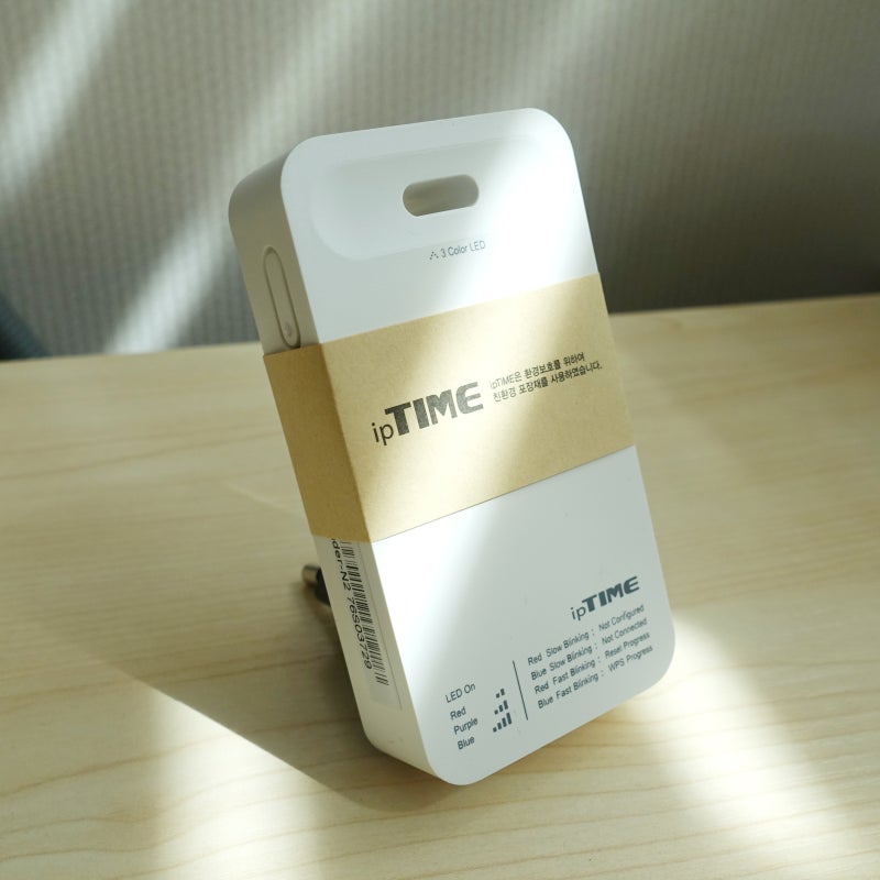 ipTIME Extender N2로 와이파이 데드존을 없애자! : 네이버 블로그