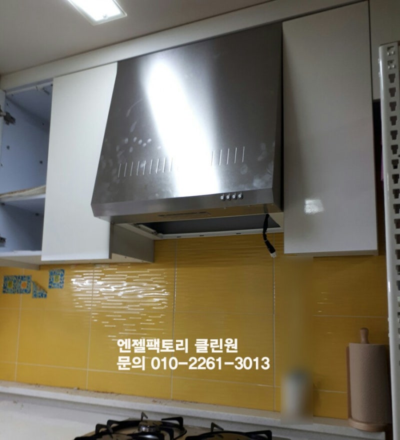 가스렌지후드 결로 주방환풍기에서 물이 떨어져요 화장실 결로 네이버 블로그